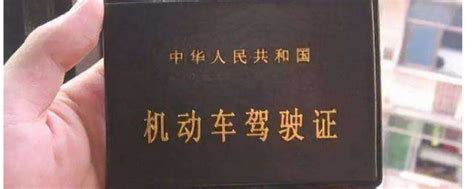初次申领机动车驾驶证有效期 初次申领机动车驾照的有效期限统一为6年知秀网