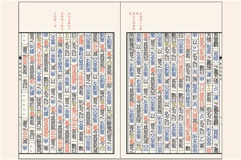 world s first classical chinese programming language ieee spectrum