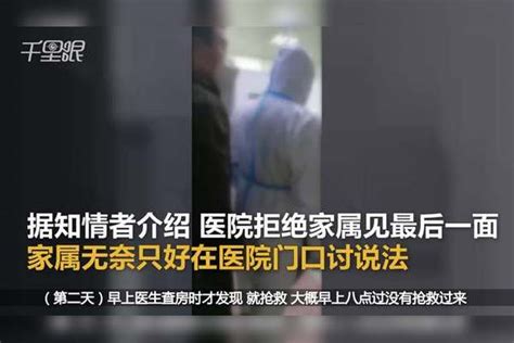 【湖南】孕妇在某院剖腹产手术后突发身亡家属讨说法，知情者：吃了医生开的药
