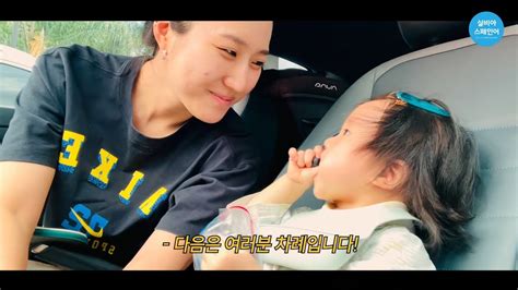 실비아스페인어 아기와 함께하는 스페인어 공부😍💞 Youtube