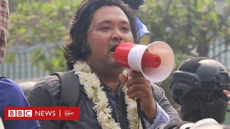 အောက်တိုဘာ ၂၀ ရက်ထိပ်တန်းသတင်းများ Bbc News မြန်မာ