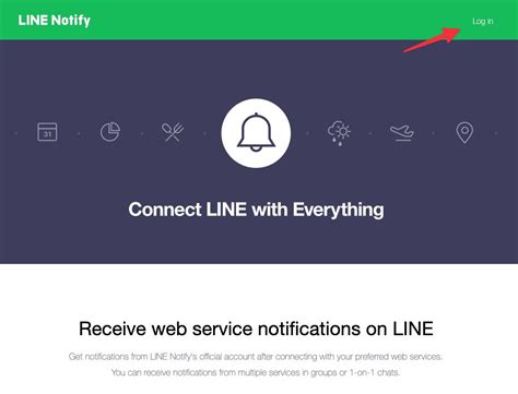 取得 Line Notify 授權憑證 Wp 開發日常