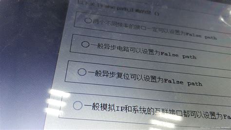 华为icfpga笔试真题华为fpga机试题库及答案 Csdn博客