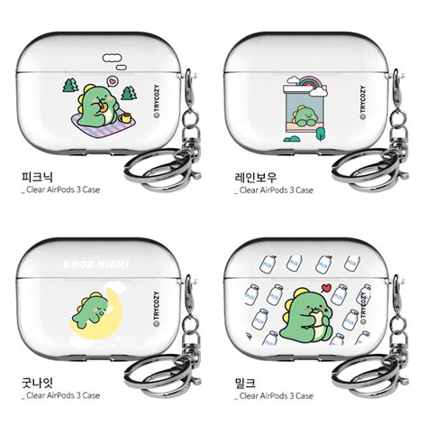 에어팟 프로 3세대 투명 케이스 키링 열쇠 고리 카라비너 리틀티노의 하루 클리어케이스 에이블리