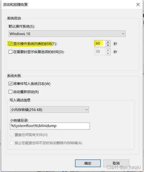 ubuntu windows双系统切换最简方法！！！ ubuntu和win10双系统怎么切换 csdn博客