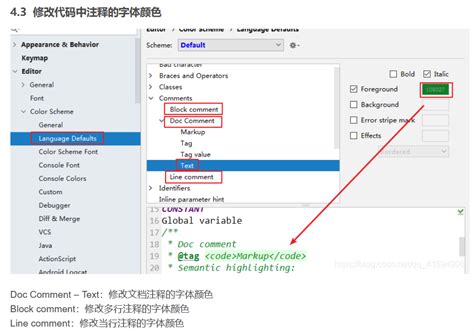 Idea下载与设置 Helloworld开发者社区