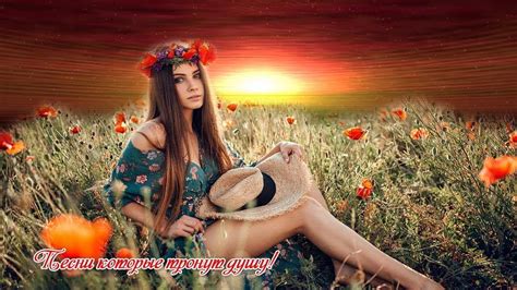 САМАЯ КРАСИВАЯ ПЕСНЯ ДЛЯ ЛЮБИМОГО МУЗЫКАЛЬНАЯ ВИДЕО ОТКРЫТКА 2019 ЗА ДУШУ БЕРЕТ Youtube