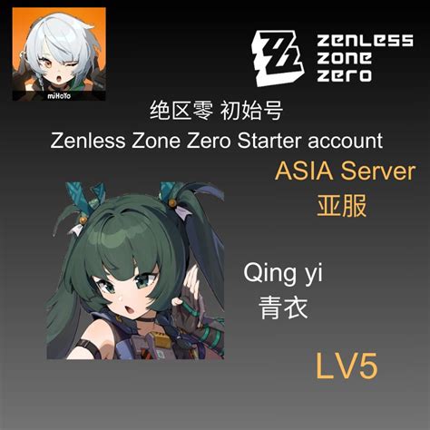Zenless Zone Zero Account Starter Qing Yi Video Gaming Video Games