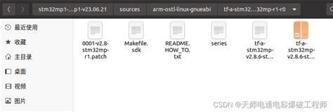 （二）正点原子stm32mp135移植——tf A移植stm32mp135配置emmc Csdn博客