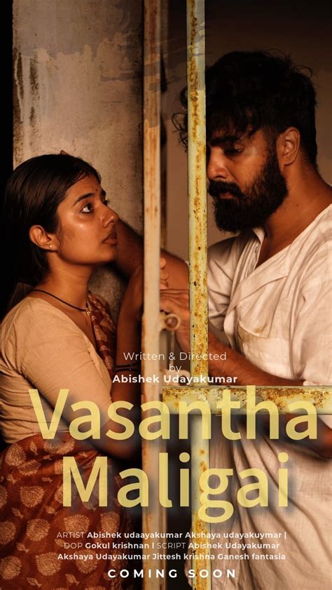 Akshaya Udayakumar Wait Till End To Feel The Real Emotion Vasantha Maligai Written