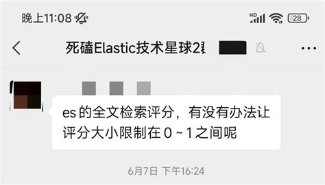 elasticsearch 如何把评分限定在0到1之间？ csdn博客