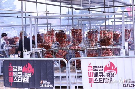 역대급 한돈 축제 홍성 바베큐 페스티벌 개막