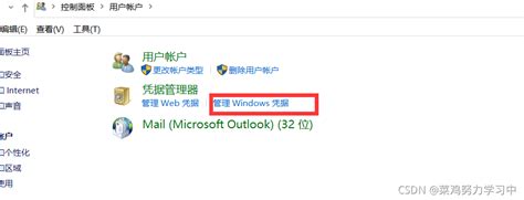 git配置本地及gitee远程仓库 git gitee配置 csdn博客