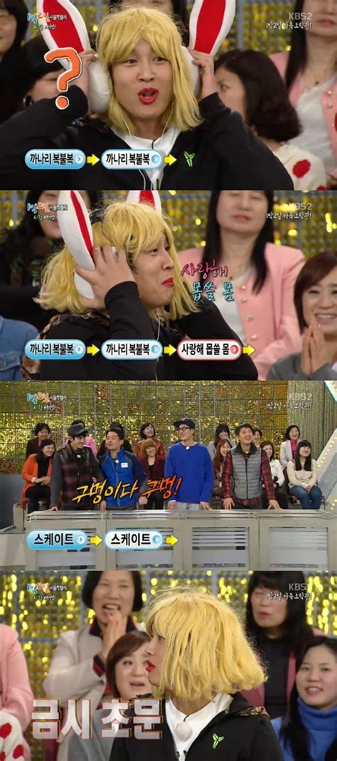 ‘1박2일 차태현 가족오락관 구멍등극 ‘폭소 손에 잡히는 뉴스 눈에 보이는 뉴스 뉴스엔
