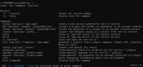 Npm I Vuecli G全局安装失败解决方法以及‘vue‘ 不是内部或外部命令，也不是可运行的程序 或批处理文件npm