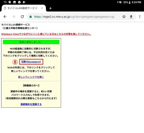How To Connect Mobile Lan Android