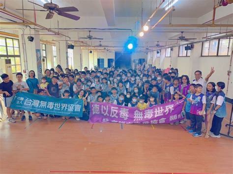 品格教育結合反毒 三民國小學子培育反毒意識 民生頭條