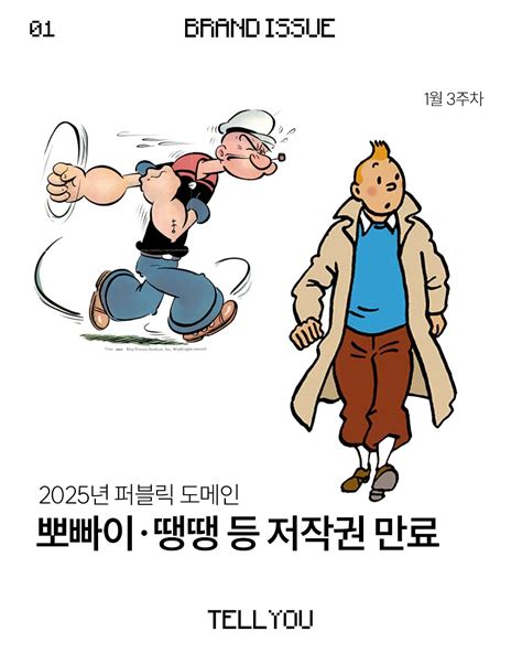 텔유어월드 매거진 🎒 가장 로맨틱한 브랜드 그 이름 잔 단순한 상표에 불과한 이름이 있는가 하면 이름 하나로 모든 이야기를 품고 있는 브랜드도 있다 그 이름에