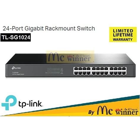 SWITCH HUB สวตซฮบ TP LINK PORTS TL SG GIGABIT PORT RACKMOUNT INC รบประกนตลอด