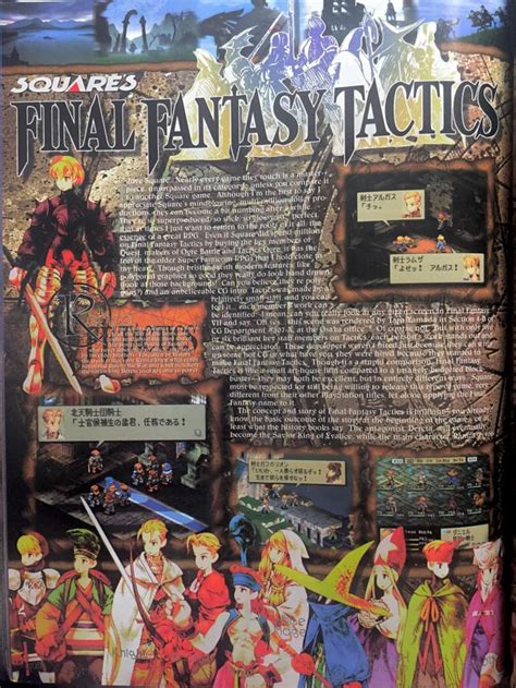 Any Fantasy Jrpgs With Multiple Endings R Jrpg