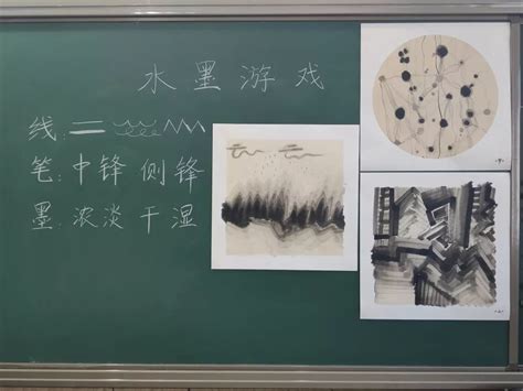 画中的线条板书 画中的线条范画 大山谷图库