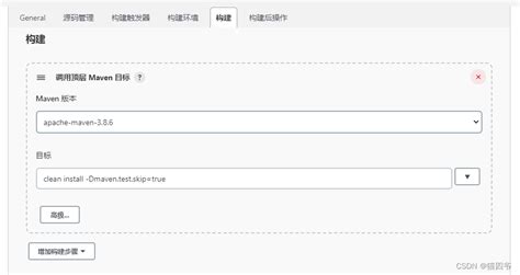 docker jenkins一键自动化部署、超简单~ jenkins docker 自动部署 构建 csdn博客