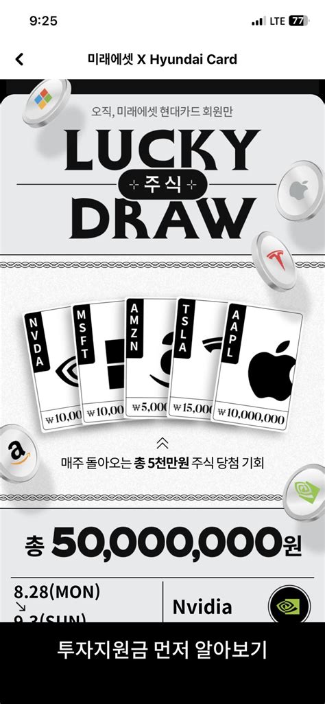 Promotion에 있는 L Ar님의 핀 마케팅 금융 프로모션 배너