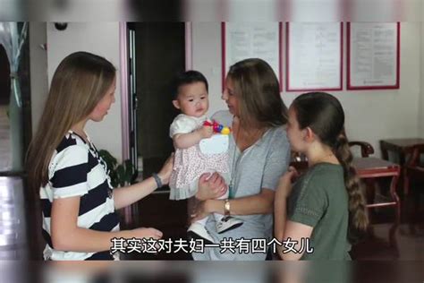 中国女孩被外国夫妇收养，脸上天天都洋溢着笑容