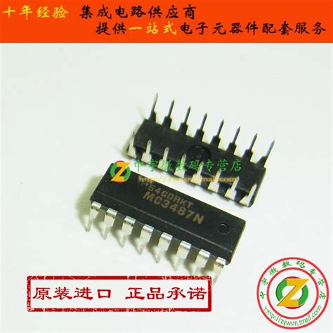 Mc3487n Mc3487 Dip16 Original Authentic And New Free Shipping Ic Ic