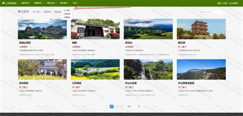 【2022原创】基于springbootvue的江西旅游网前后端分离