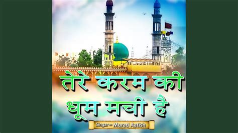 Tere Karam Ki Dhoom Machi Hai Youtube