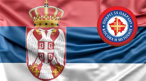 Покрет за одбрану Косова и Метохије Покрет за одбрану Косова и Метохије