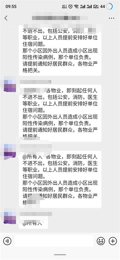 一手螺纹钢 on Twitter 感觉很搞笑谁tmd不想疫情赶快搞定可他们平时放松警惕除了大商场和地铁公交及某类场所之外的场所码百