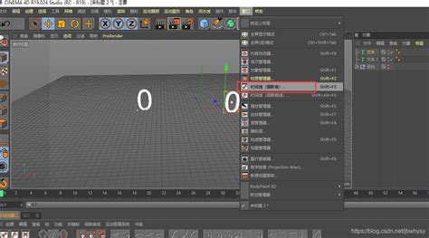 C4d学习笔记2 动画 时间线及时间函数c4d时间轴 Csdn博客