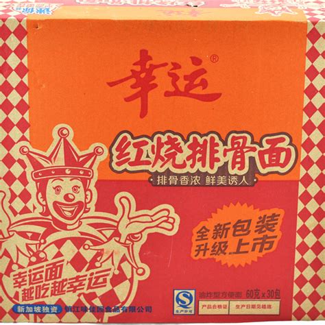 红烧排骨面方便面 裕昌红烧排骨面方便面 随意云