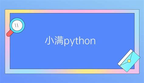 Python