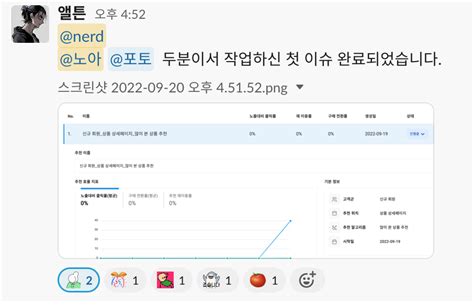 Ict인턴십 후기 너드팩토리 블로그