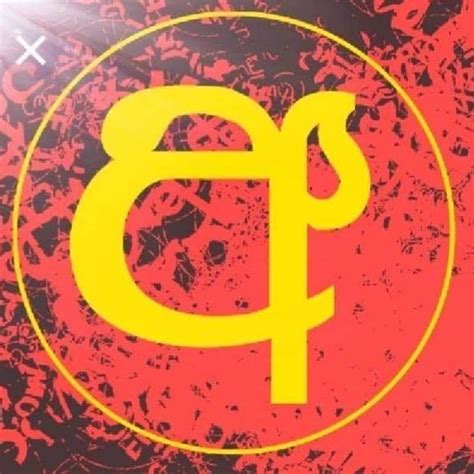 වයඹ පළාත් පෙරහුරු ප්‍රශ්න පත්‍ර 2023 සිංහල ගුරු එකතුව Facebook