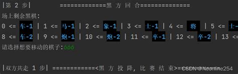 Python实现简单命令行版《中国象棋》不使用第三方库python中国象棋 Csdn博客