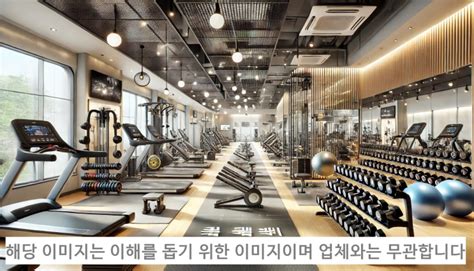 마포구헬스장orpt Mmt Fitness Pt 헬스 가격 위치 영업시간 네이버 블로그