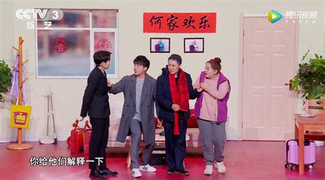 蒋诗萌 何欢小品回家记台词剧本 金牌喜剧班 影视台词网