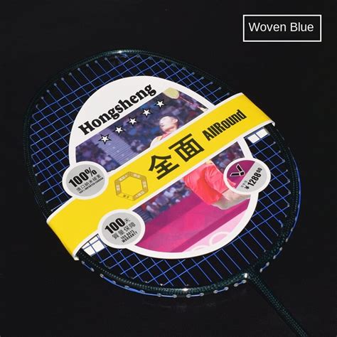 Badminton Racket Genuine Full Carbon Fiber Ultra L Vicedeal