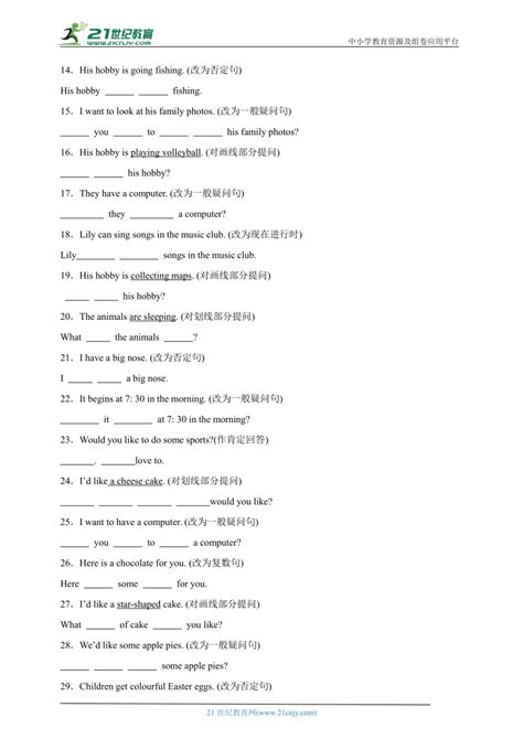 专题06 句型转换50题（含解析） 2024 2025学年小学英语六年级上册期末专项练习（人教精通版） 21世纪教育网 二一教育