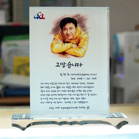 정년퇴임감사패문구 송공패 문구 부모님감사패 부모님감사패문구예문 명예퇴직기념패 문구 재직기념패 문구 정년퇴임 감사패 문구 위촉패