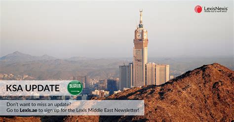 Saudi Arabia Intellectual Property Authority Opens Up Written Work