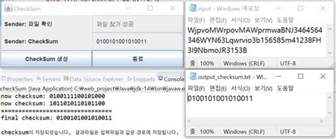 Github Hwanine Checksum