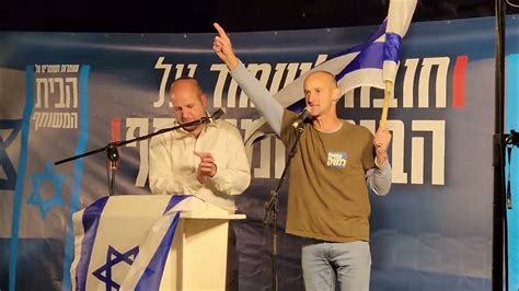 רון שרף מהאחים לנשק וחגי פרידלר איש הציונות הדתית בנאום משותף בעצרת מחאה בכיכר פריז בירושלים 22