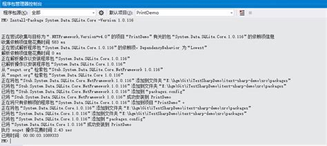 C：winfrom 实现datagridview 自定义分页c实战系列 Csdn专栏