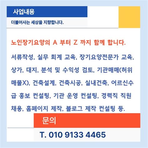 1 운영규정 및 지침 네이버 블로그