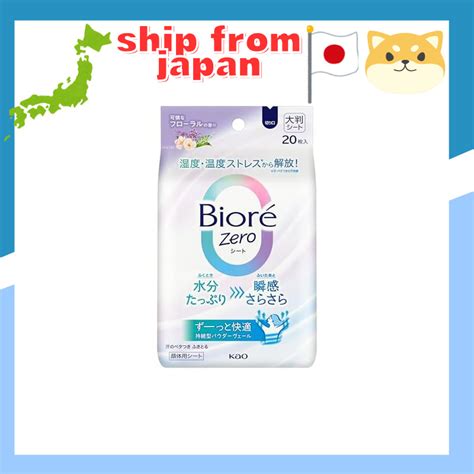 Biore Zero Sheets Lovely Floral Scent 20 Sheets Antiperspirant Sheets Deodorant Sheets